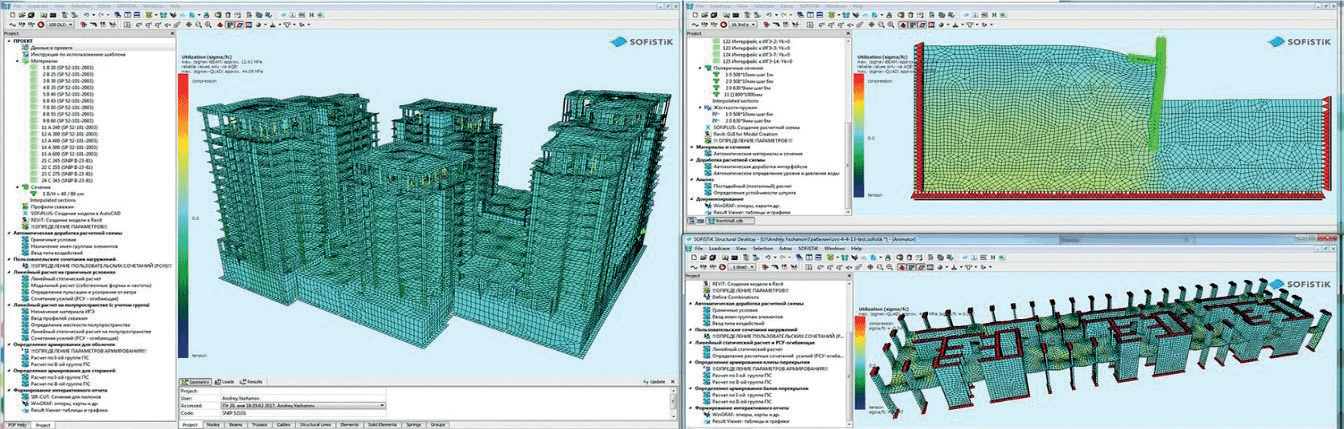 Integration Between Calculation Modelling & Building Information ...